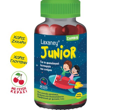 Laxaney JUNIOR 60 ζελεδάκια | Zarbis Pharmaceuticals