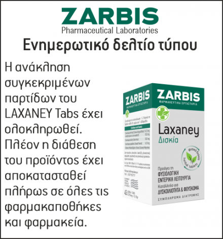 Zarbis Pharmaceuticals